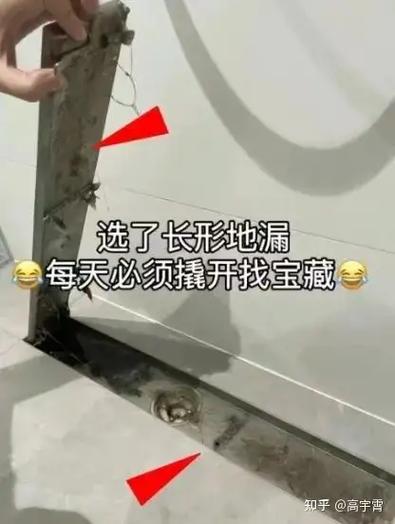 淋浴房下水慢但是不堵图标
