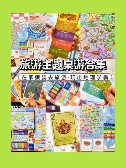 桌游合集官网入口图标