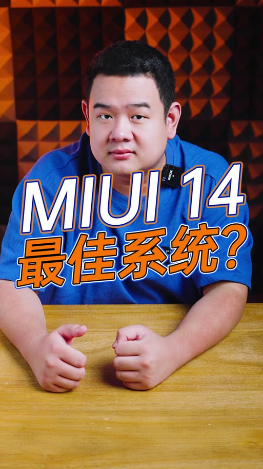 红米Note7刷机包MIUI14截图