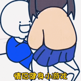 情侣专用表情包图标