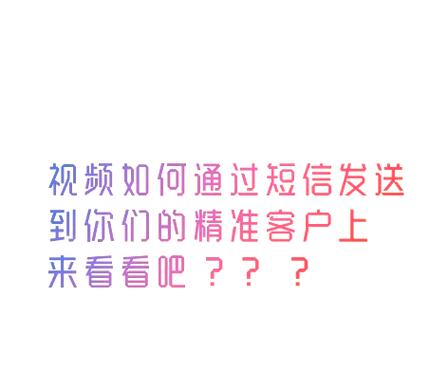 怎么关闭套餐外短彩信费用图标