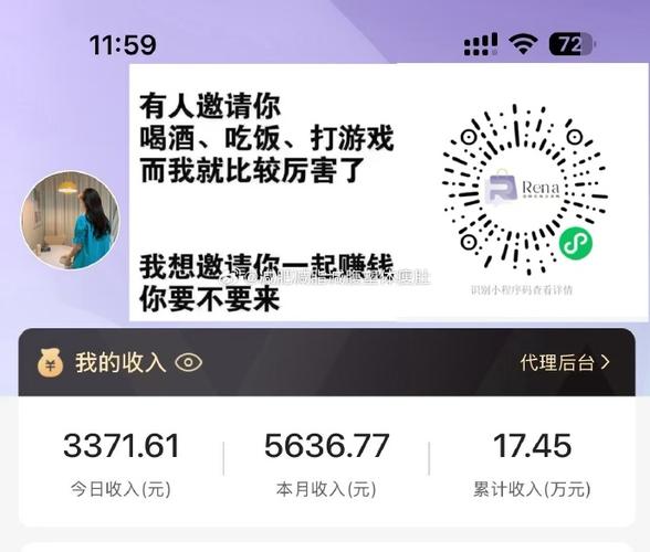发圈赚佣app图标