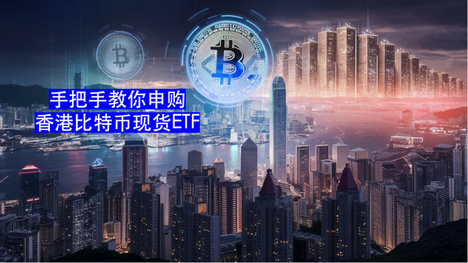 香港比特币合法吗