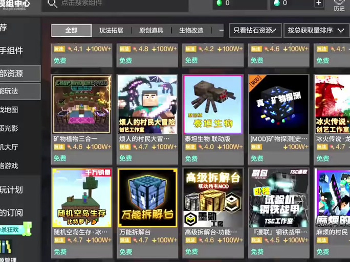 和平精英公益直装免卡密缩略图