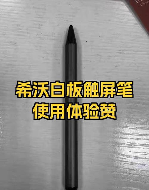 触屏笔可以干嘛