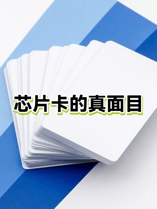 芯片卡怎么了弄失效图标
