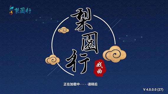 戏曲多多破解版图标
