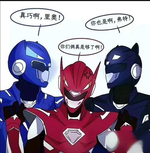 迷你特工队弗米CP图标