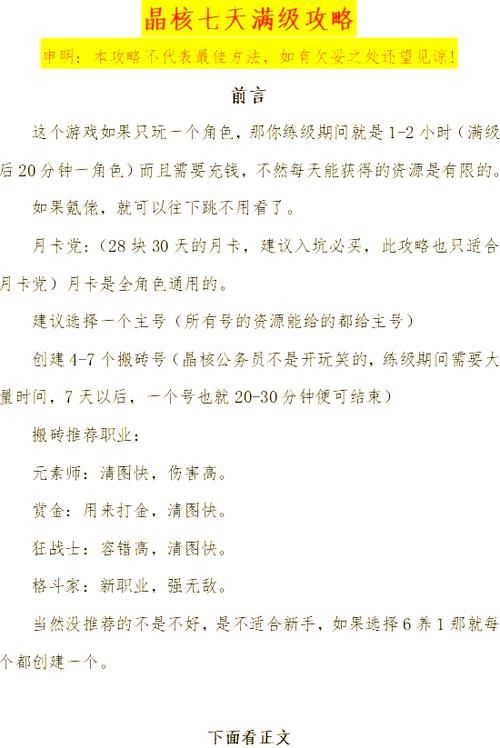 全民学霸兑换码永久兑换码图标