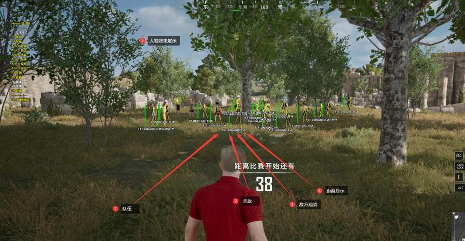pubg科技免费图标