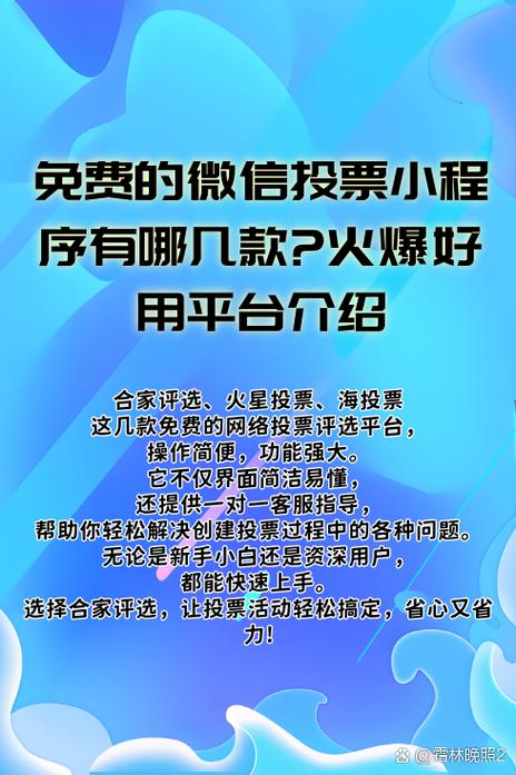 微信小程序用的什么语言截图