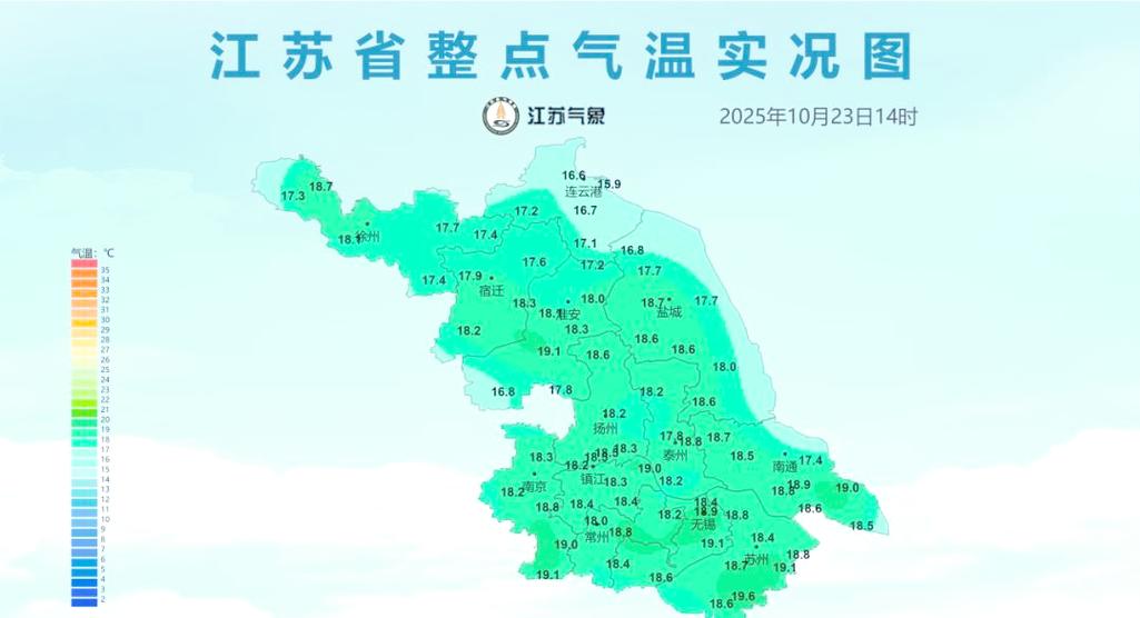 江苏近一周天气预报查询图标