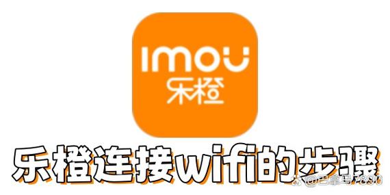 乐橙监控在哪里开启声音