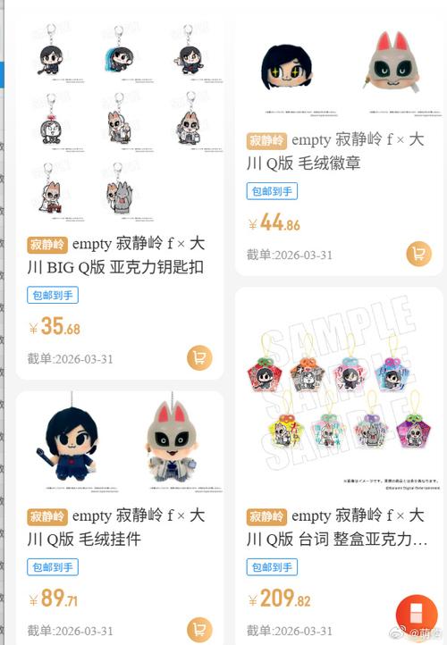 萌购拼团图标