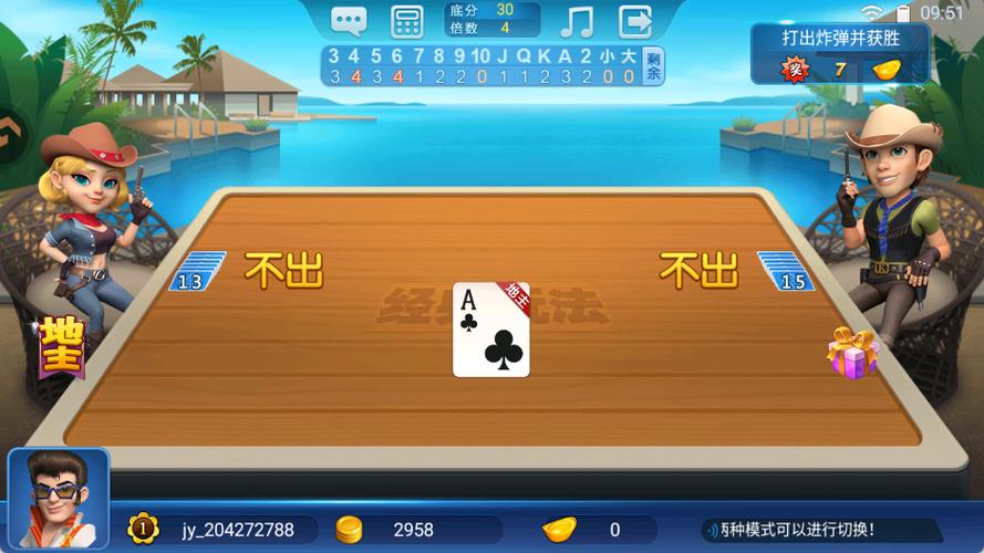 下载城市波克斗地主图标