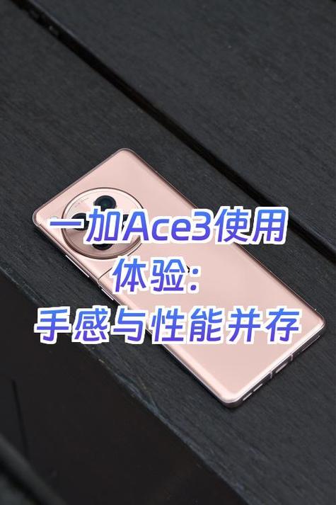 一加ace3静音键坏了多少钱图标