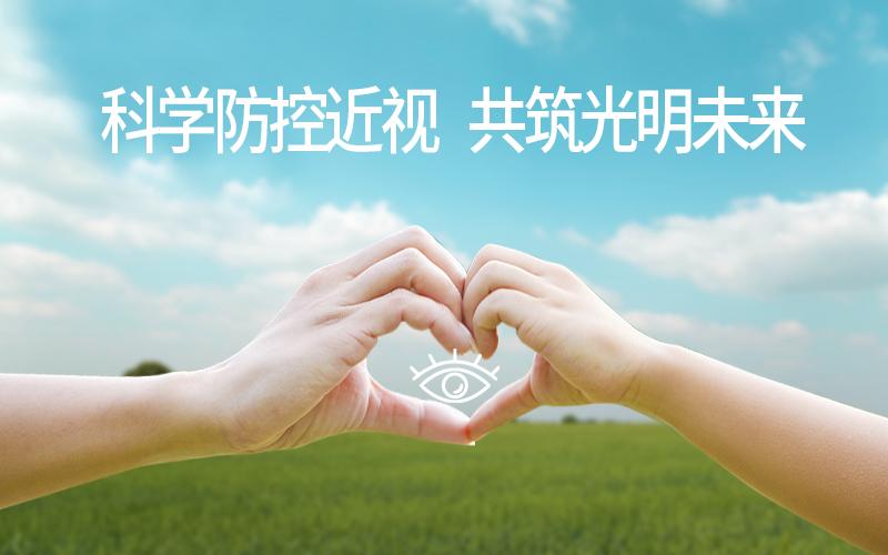 护眼模式会影响电影画质吗截图