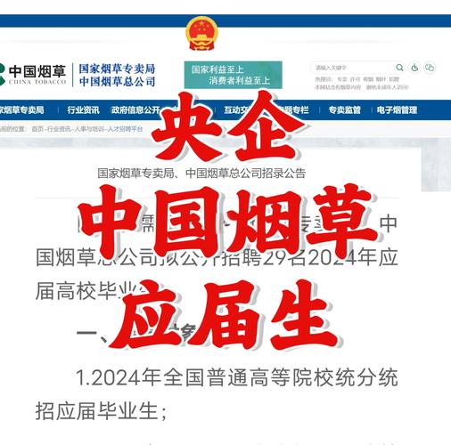 烟草网络学院官网http://mooc.ctt.cn