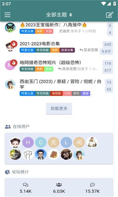 yg1one软件亮点