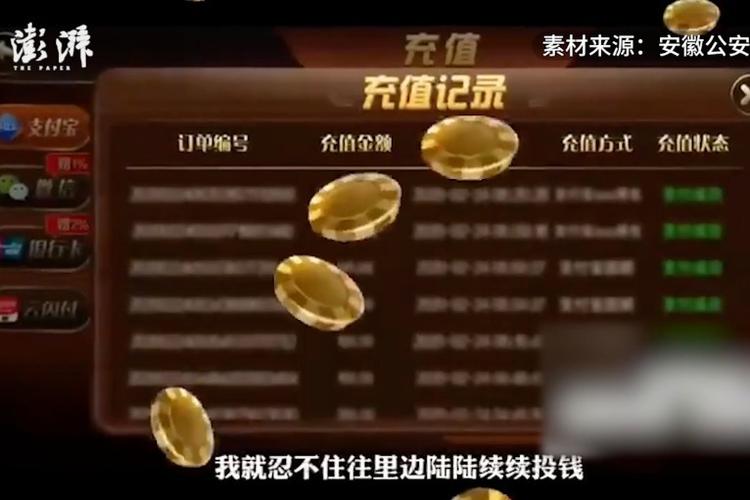 玩游戏充钱算赌博吗图标