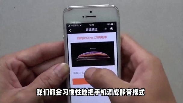 打电话 静音语音通话会响吗图标