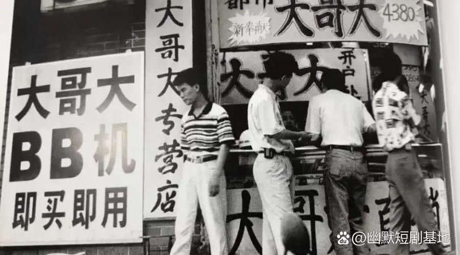 王国80年代有什么特色内容图标