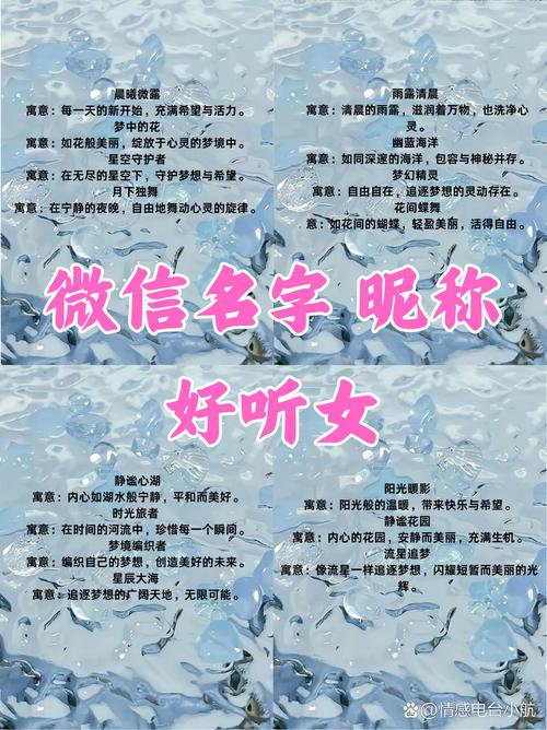 女生微信名花陌黎是什么意思图标