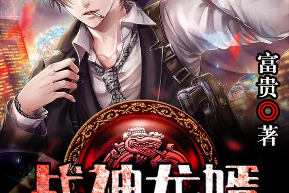 酷看漫画 小说图标