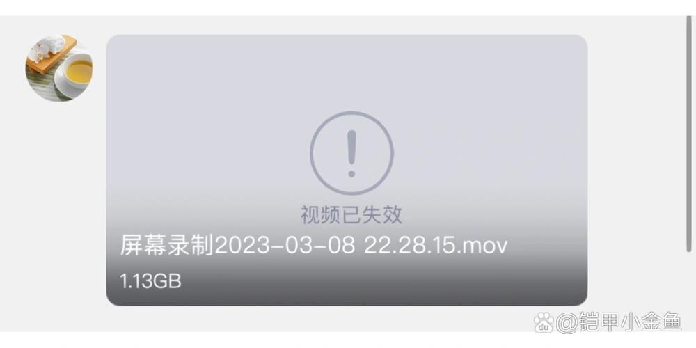QQ号视频发送失败怎么解决截图