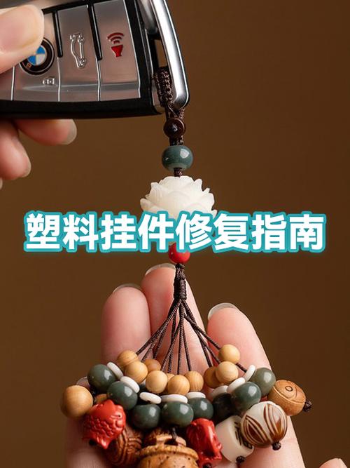 透明塑料怎么修复