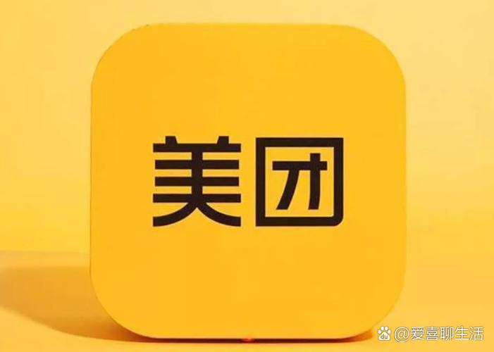 美团通讯录授权在哪里打开