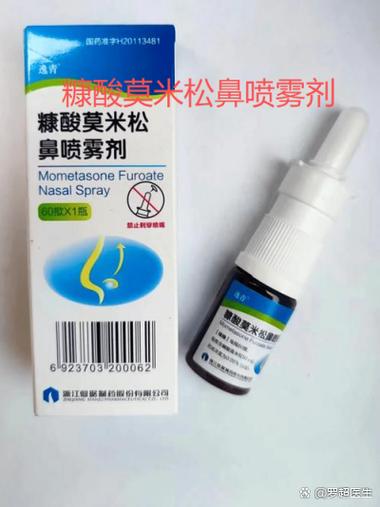 鼻子痒用什么药好图标