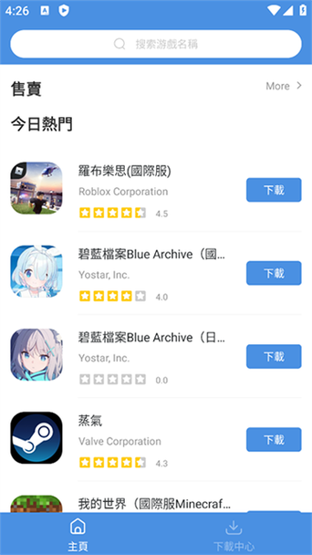 日语游戏打不开图标