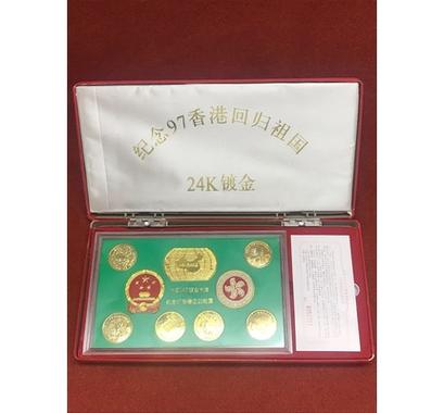 香港1997纪念币套装截图