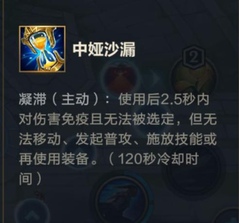 lol手游卢锡安出装图标