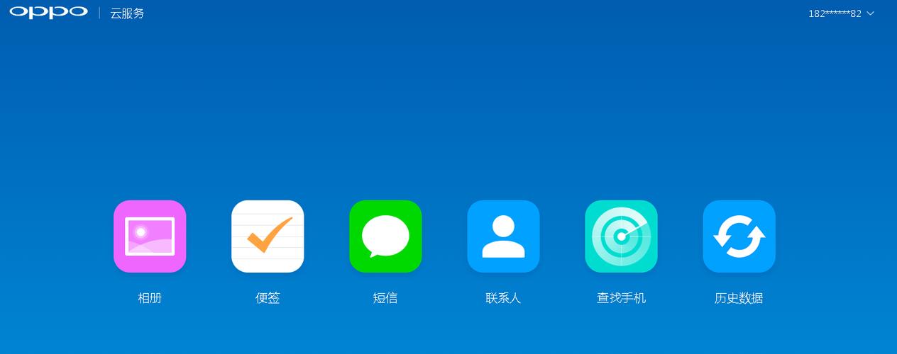 oppo便签放到桌面图标