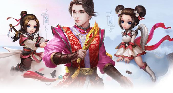 问道平民玩家玩什么职业好?图标