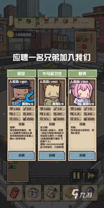大兄弟游戏攻略图标
