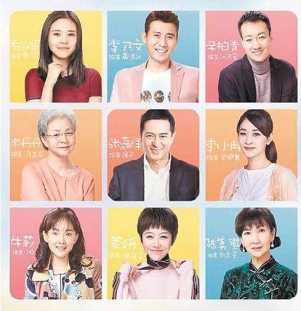 《美好生活》2电视剧图标