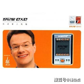 CCTⅤ8好记星广告图标