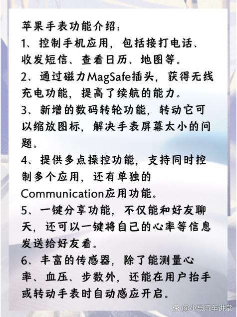 苹果手表关机微信还同步吗图标