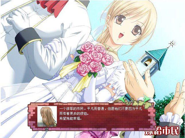 美少女成长计划下载图标