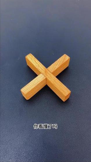 鲁班锁的来历图标