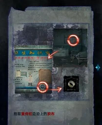 无间梦境通关教程攻略图标