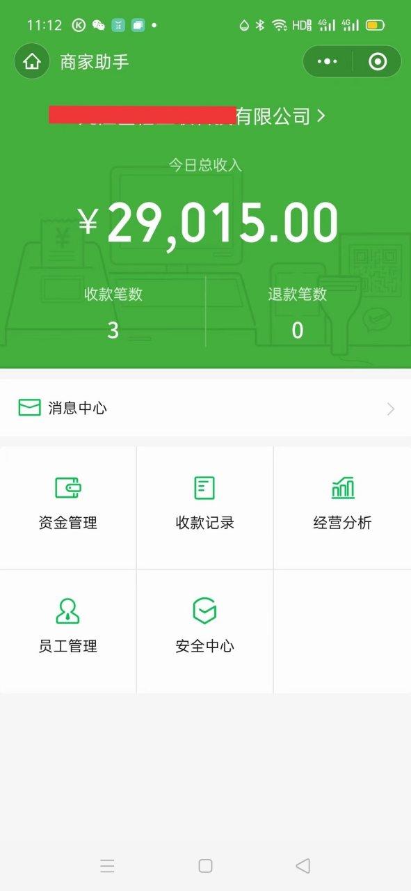 lofter收益怎么提现图标