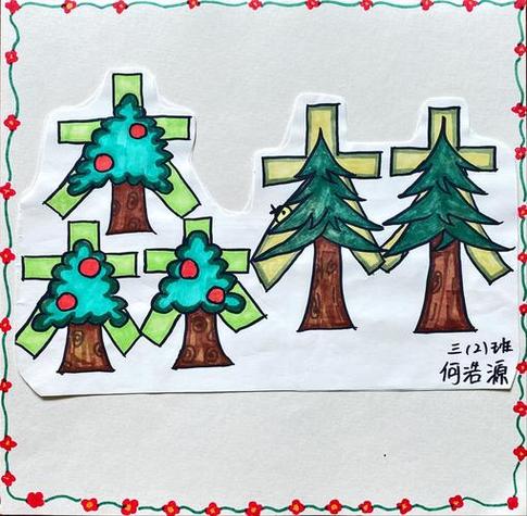汉字变身秀展板怎么做