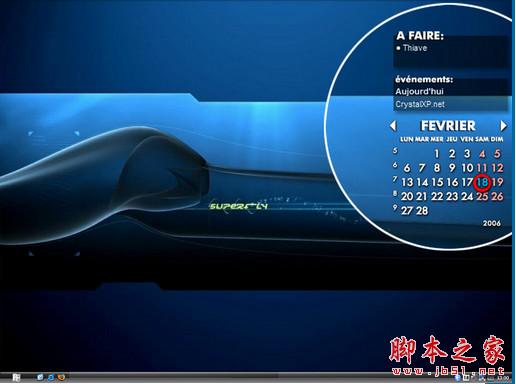 绵羊直充4.0脚本下载安装包图标