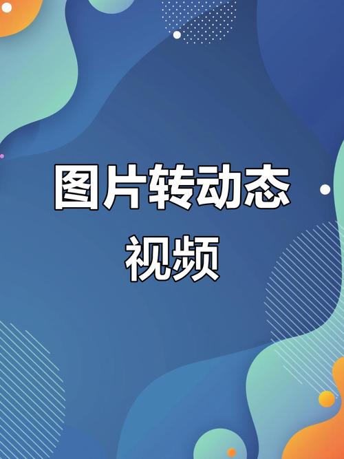 图片添加特效的软件
