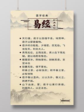 玄学300在玄学中的寓意图标