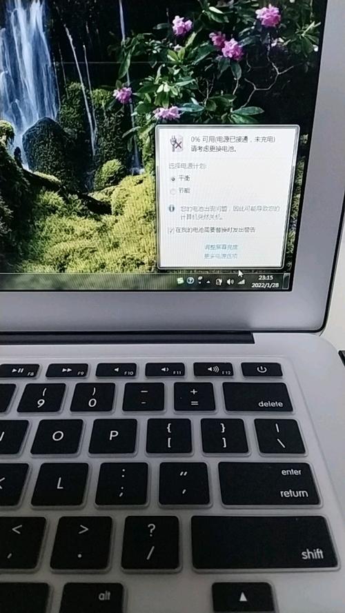 笔记本电脑未检测到电池图标